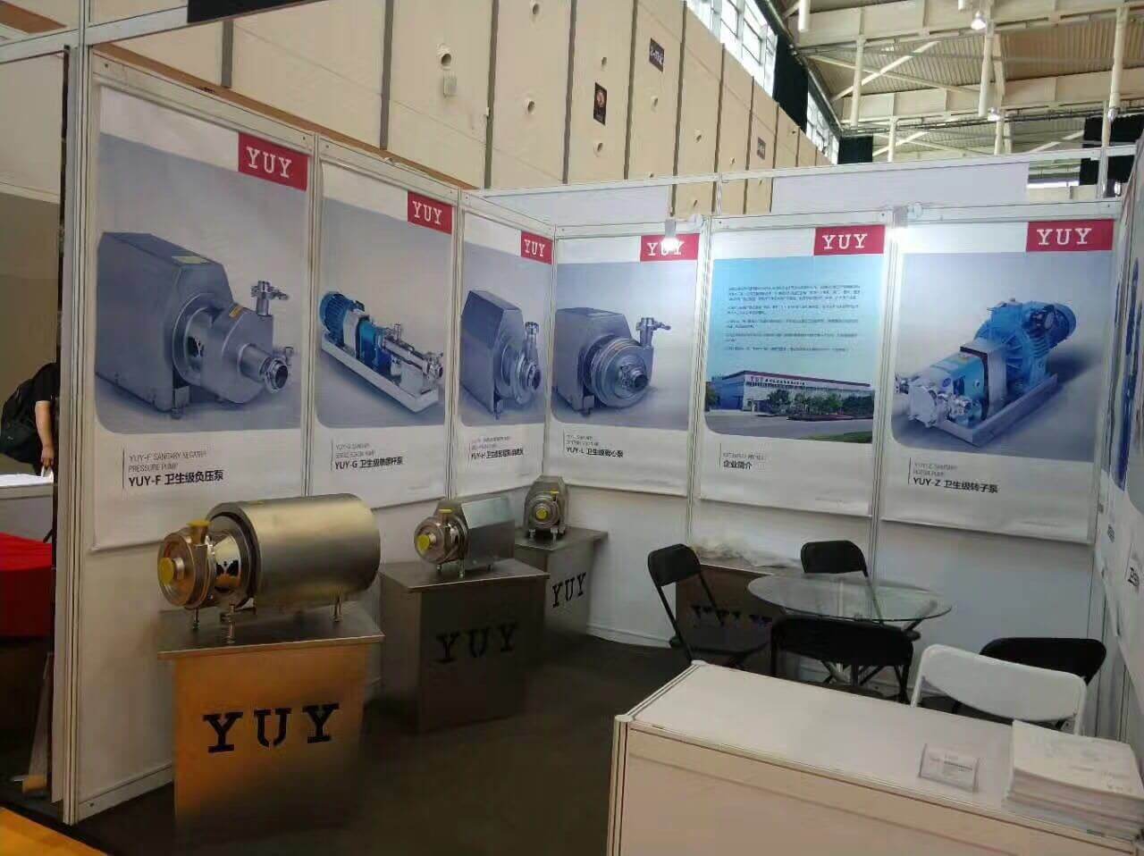 About Us - Zhejiang Yuanya Pump Co., Ltd.