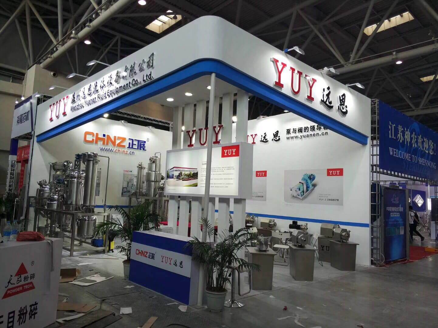About Us - Zhejiang Yuanya Pump Co., Ltd.